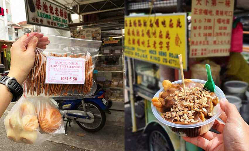 7 Penang Snacks That Are The Perfect Souvenirs - Zafigo